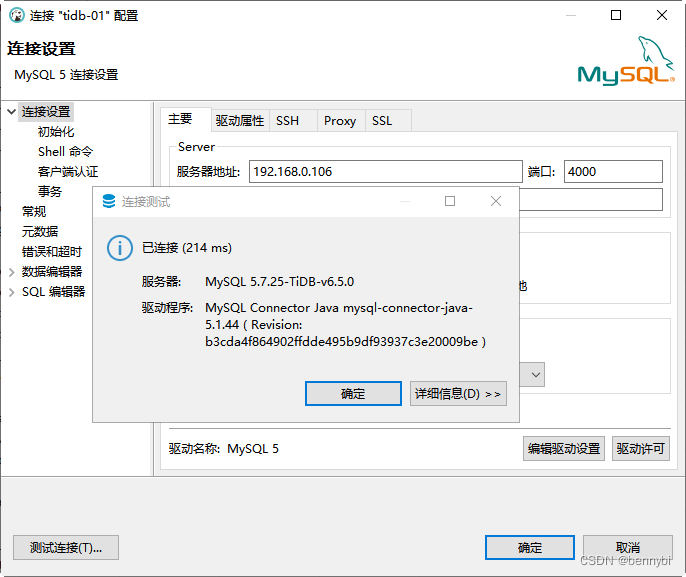 香橙派4和树莓派4B构建K8S集群实践之五：端口公开访问配置_树莓派开放端口-CSDN博客