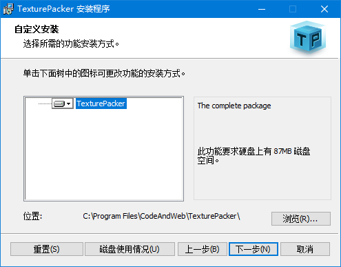【我的OpenGL学习进阶之旅】什么是PVR文件以及如何打开它？-CSDN博客