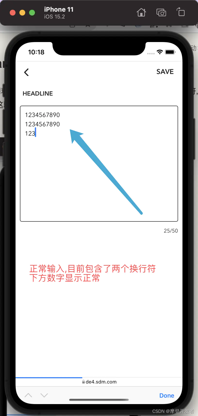 兼容ios上textarea字符数的问题_el-textarea 限制字数,但是在safari浏览器上换行符占两个字符导致字数显示不对,这-CSDN博客