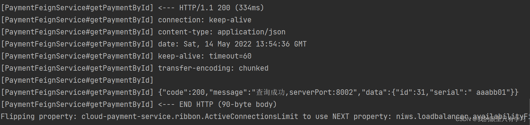 Openfeign原理及其使用方法 Csdn博客