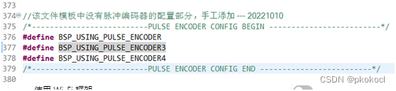 rt-thread 脉冲编码器测量电机转速_编码器测试-CSDN博客