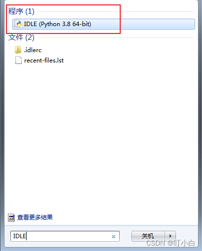 第三课 Python利器mu Editor Csdn博客