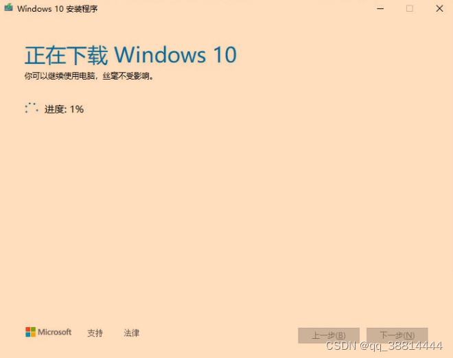 windows10 U盘安装与使用_create windows 10 installation media-CSDN博客