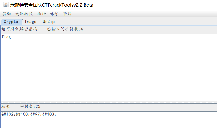 Ctf——misc习题讲解（流量分析winshark系列）ctf流量分析寻找flag Csdn博客 5835