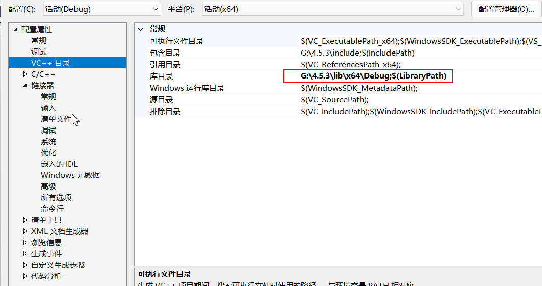 5分钟极简配置OpenCV contrib C++ vs2017/19，不用自己编译_openvc 免编译库-CSDN博客