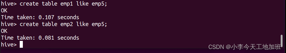 实验5Hive查询_(1)创建emp表,包含empno(int)、ename(string)、gender(string-CSDN博客