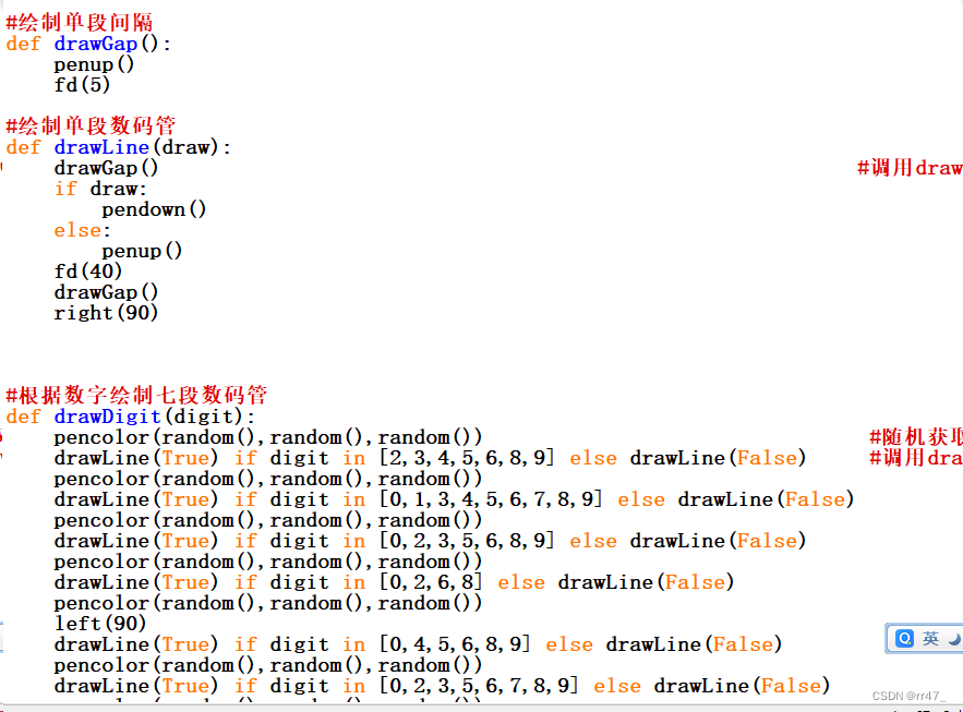 Python年月日调试 Csdn博客