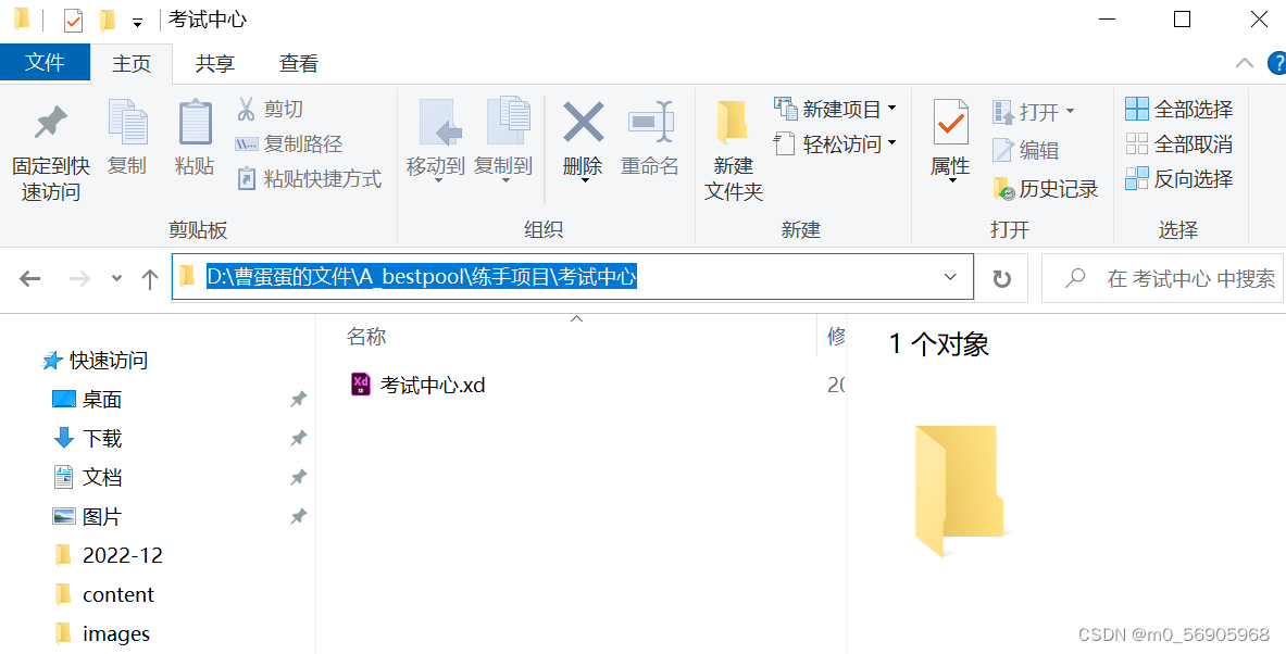 【完整项目搭建】基于vue Cli实现vue前端搭建考试系统——①创建vue Cli实现项目搭建ant Design Vue 考试系统 Csdn博客