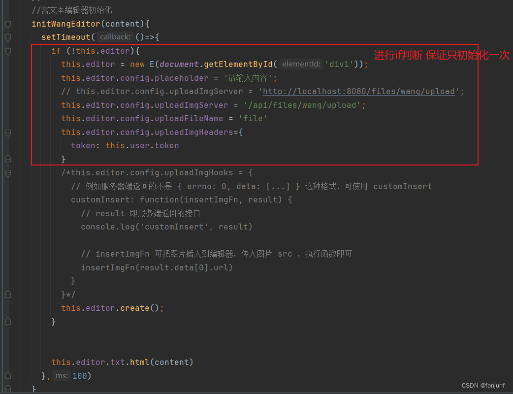 Vue2中使用wangeditor富文本编辑器vue2 Wangeditor Csdn博客 7221
