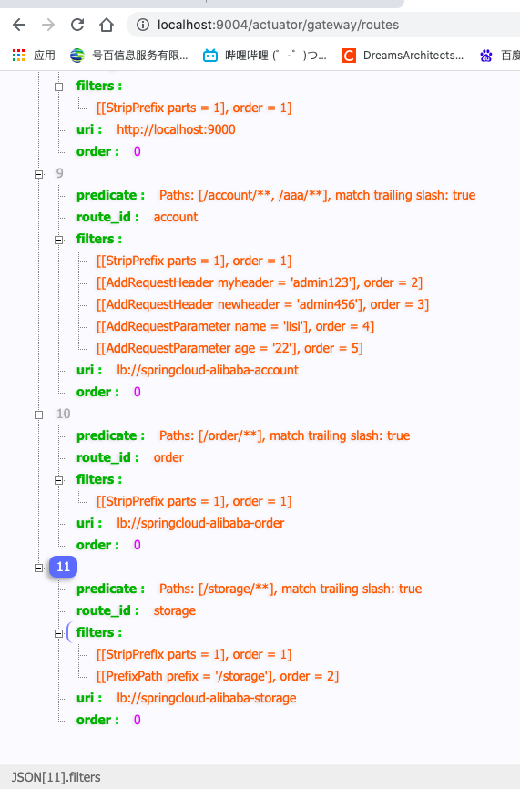 SpringCloud微服务API网关Gateway的使用和配置（三）动态路由_gateway predicatedefinition-CSDN博客