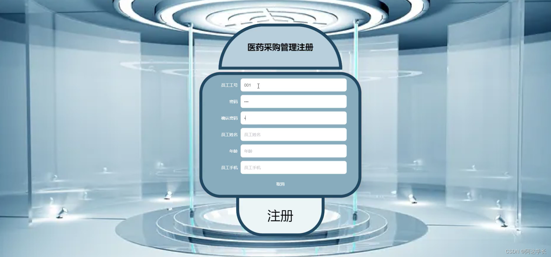Springboot毕设项目医药采购管理2mqc3java+VUE+Mybatis+Maven+Mysql+sprnig）_基于springboot的药品采购-CSDN博客