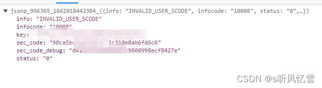 高德地图 INVALID_USER_SCODE 10008 错误_高德 js驾车轨迹纠偏 错误10008-CSDN博客