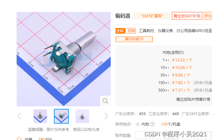 STM32 EC11 旋转编码器-CSDN博客