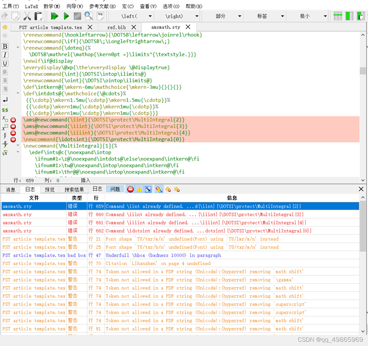 latex问题1解决办法：Command \iint already defined. ...d{\iint}{\DOTSI\protect\MultiIntegral{2}}_some ...