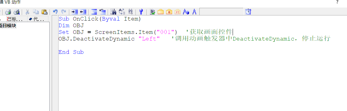 wincc的动画触发器介绍以及案例分享_activatedynamic-CSDN博客