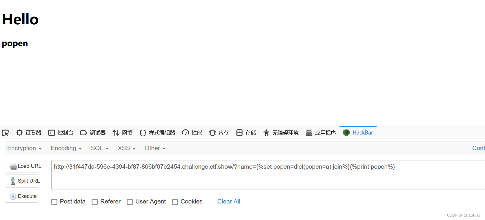SSTI模板注入-中括号、args、下划线、单双引号、os、request、花括号被过滤绕过（ctfshow web入门369）_ssti"+"chr"+"引号过滤-CSDN博客
