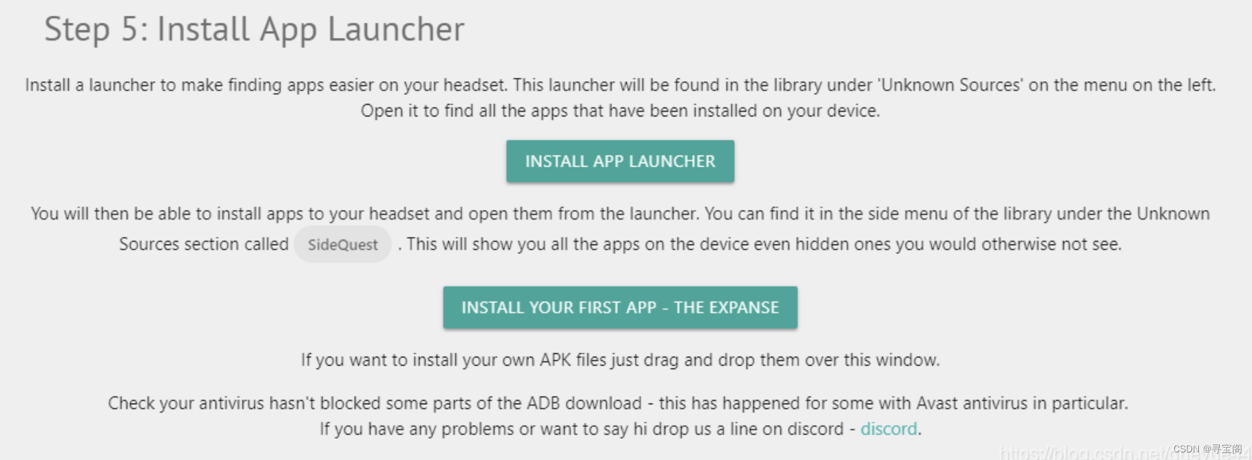 纯新手Oculus Quest2 安装sidequest 入门教学指南，支持下载安装第三方app-CSDN博客