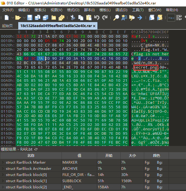 SimpleRAR-CSDN博客
