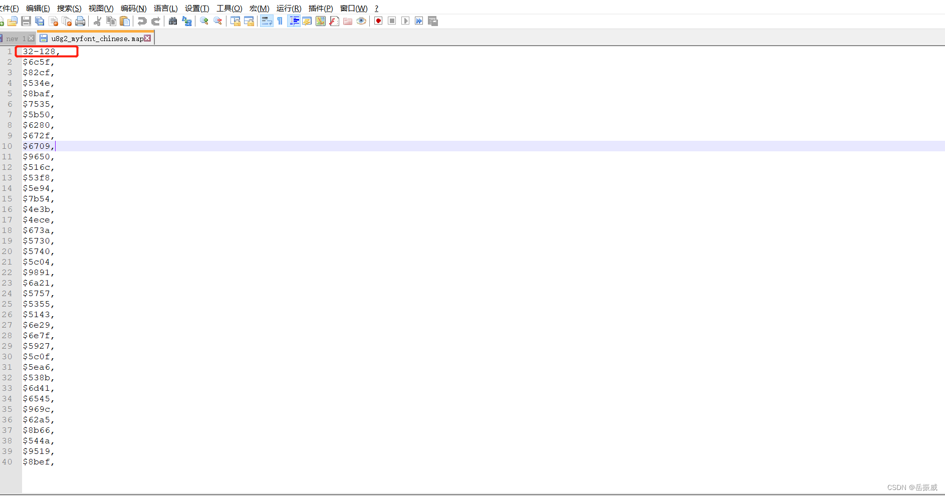 OLED之U8g2中文库使用_u8g2库的使用-CSDN博客