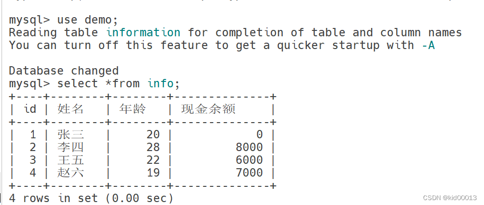 Mysql数据库日志管理及数据库的备份和还原数据备份与还原设计 Csdn博客