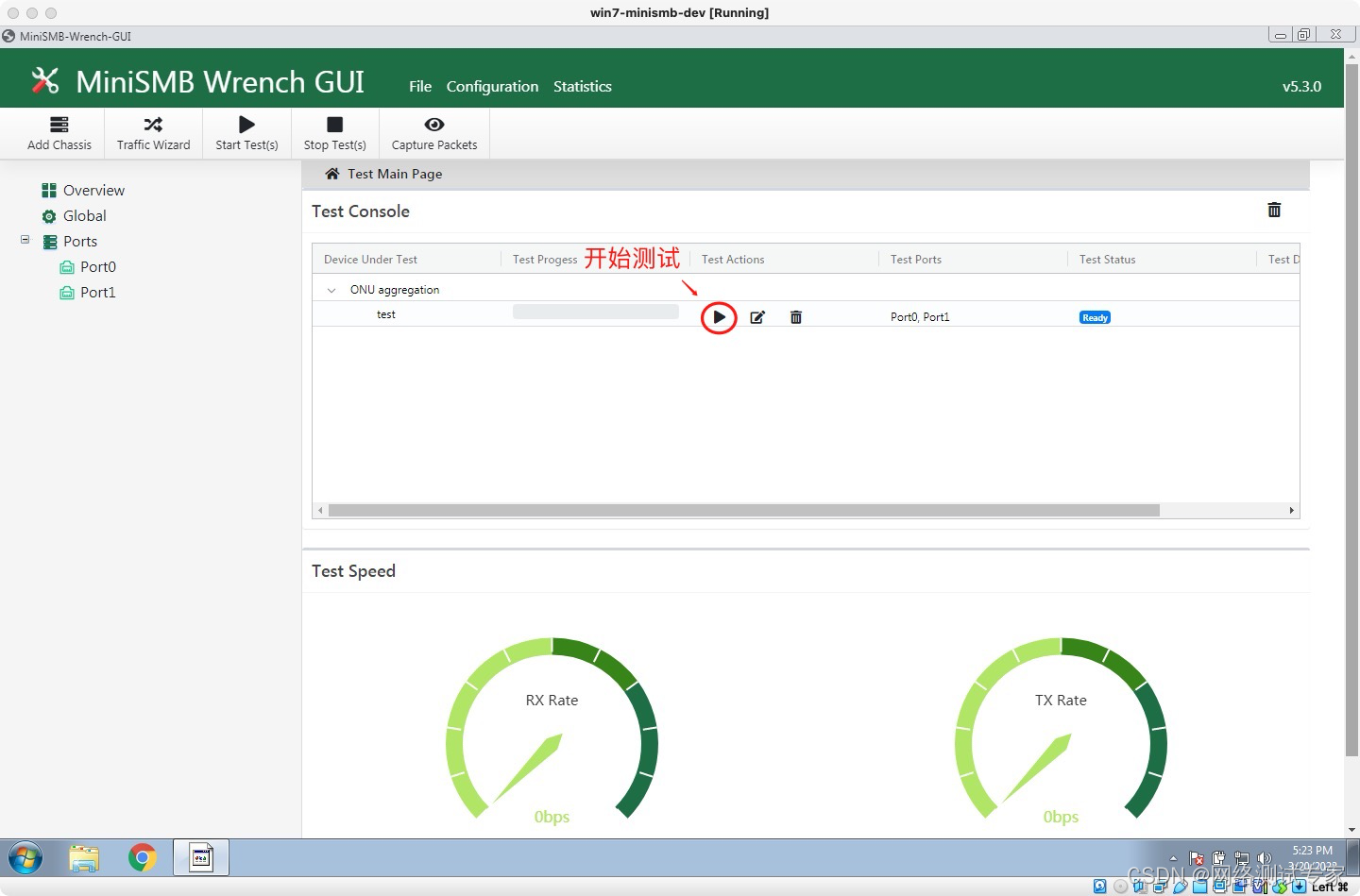 Minismb Wrench GUI 快速入门手册-CSDN博客