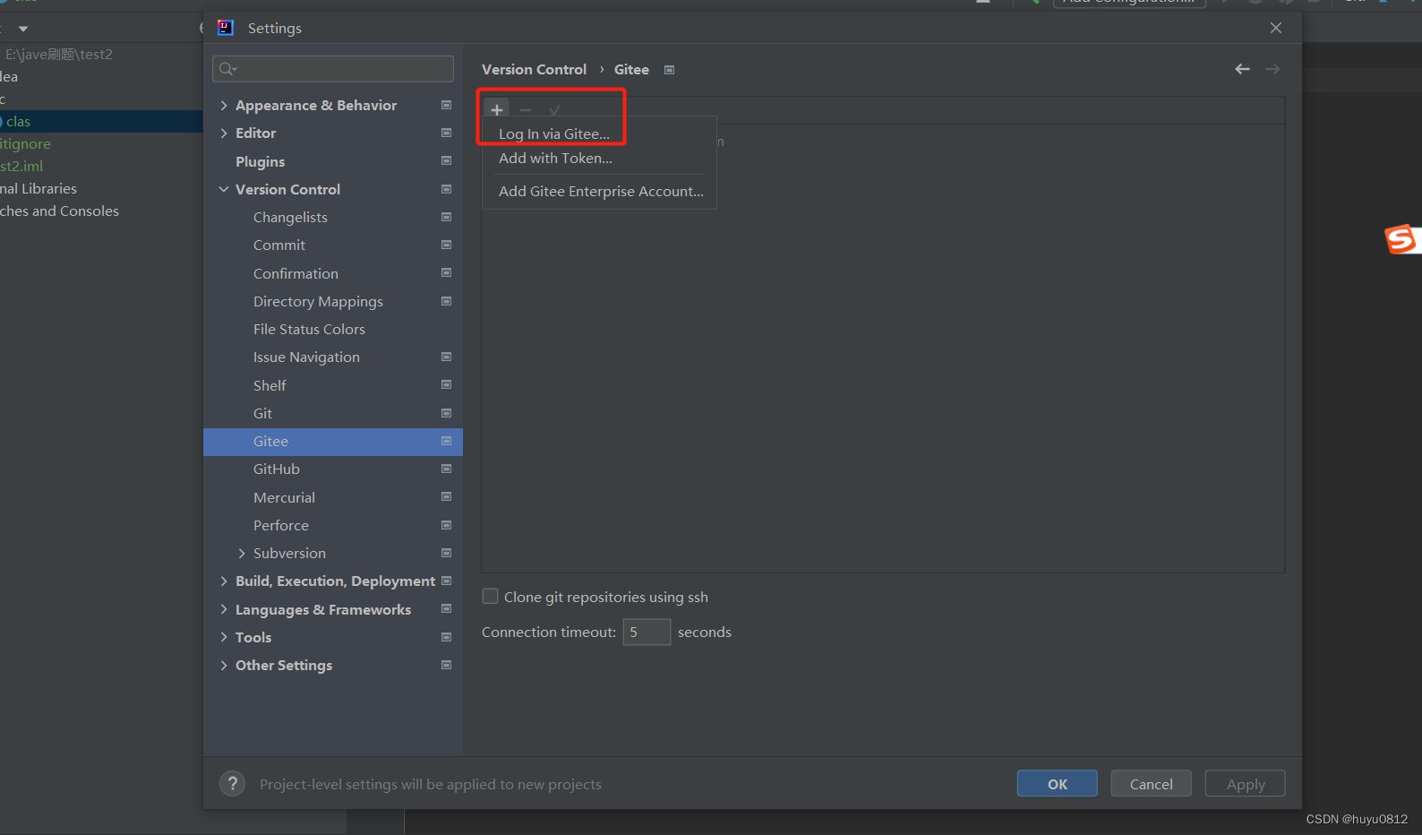 手把手教你实现idea与gitee链接_idea怎么连接gitee-CSDN博客