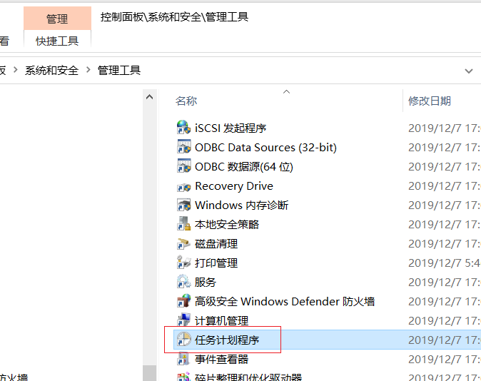 cadence SPB17.4 Cadence License Manager 启动的正确姿势-CSDN博客