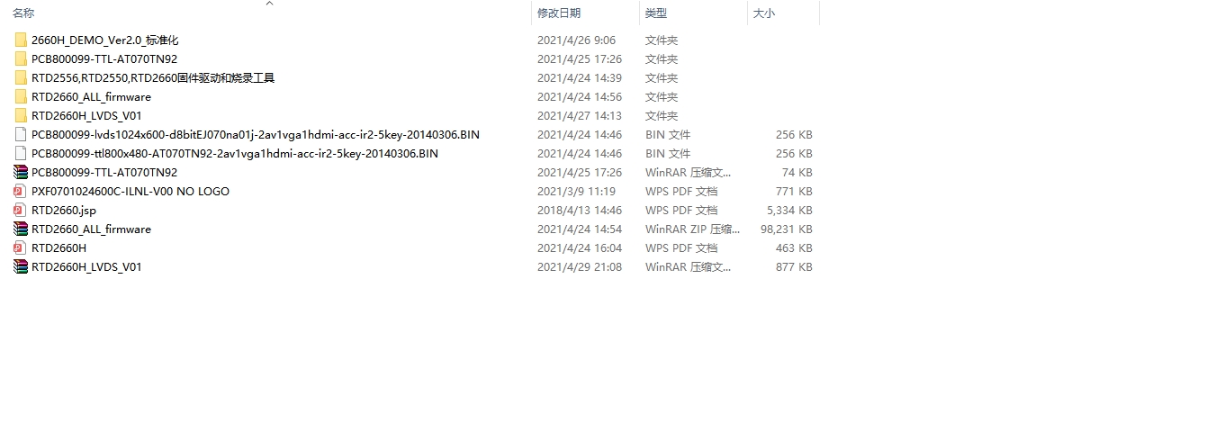 hdmi转lvds驱动方案。 输入支持vga，hdmi，av，输出支持lvds单通道和双通道-CSDN博客