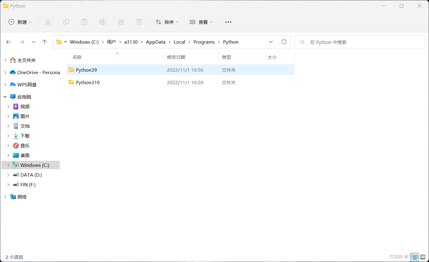 Python3.9.12安装-CSDN博客