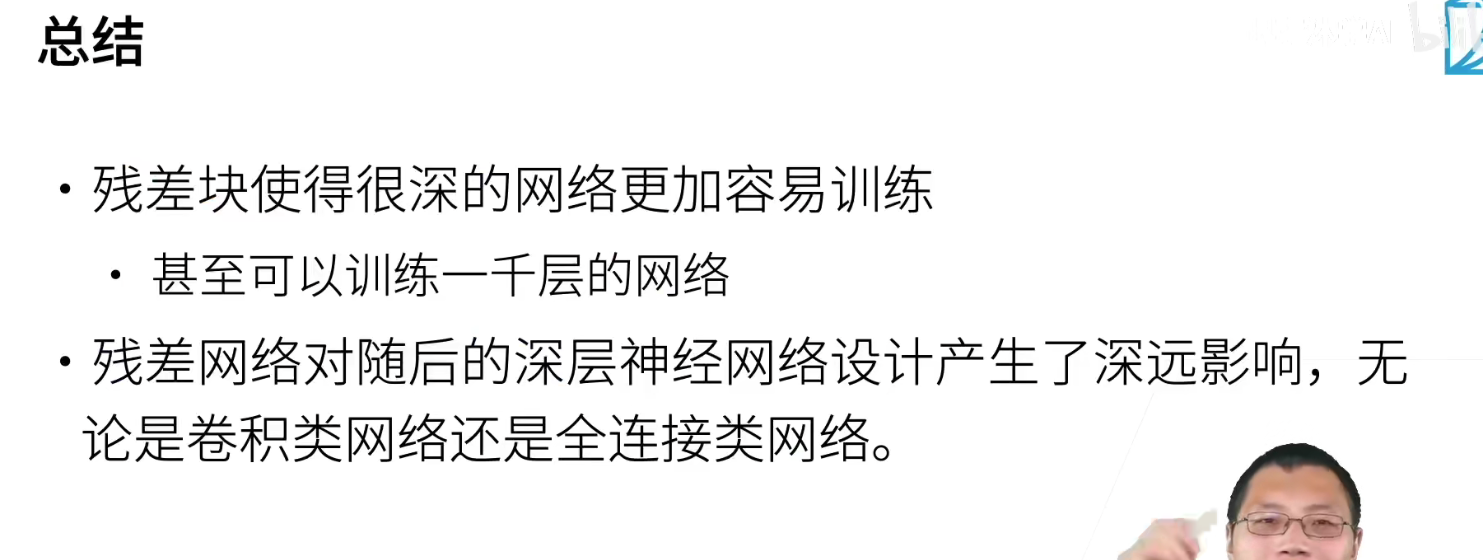 BatchNorm，LayerNorm，InstanceNorm，GroupNorm ResNet_pytorch groupnorm ...