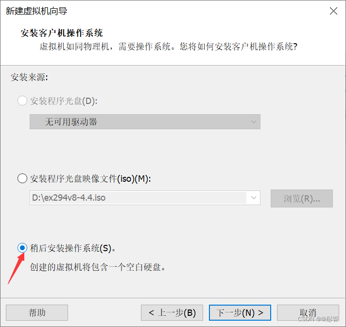 操作系统实训 实验一 实验环境搭建操作系统实验 Csdn博客