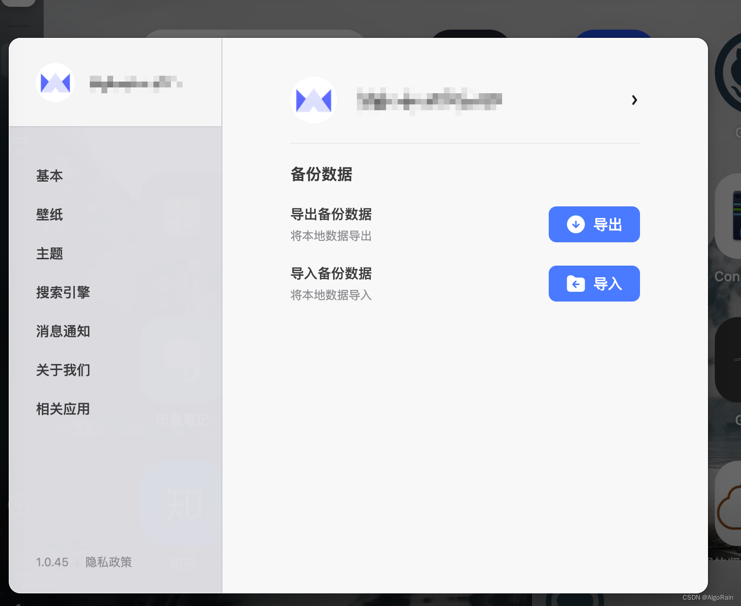 infinity迁移webTab插件-CSDN博客