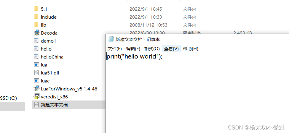 Lua语言 基础 Txt怎么转化lua Csdn博客
