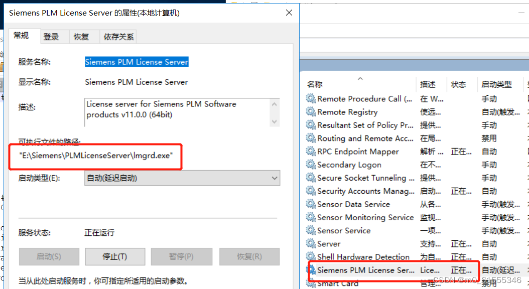 使用批处理快速启动Teamcenter_teamcenter快速启动-CSDN博客