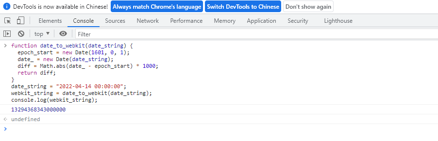 17位时间戳转换为Unix时间戳及转换工具，代码实现转换 WebKit/Chrome Timestamp Converter-CSDN博客