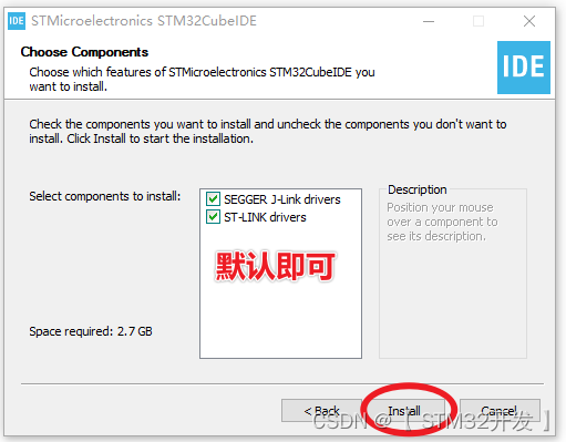 STM32CubeIDE 下载及安装 教程图解_stm32cubeide下载-CSDN博客