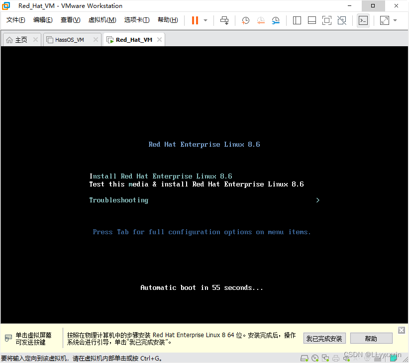 VMware虚拟机安装Red Hat Enterprise Linux 7.9.0 RHEL镜像下载安装_redhat7.9下载-CSDN博客