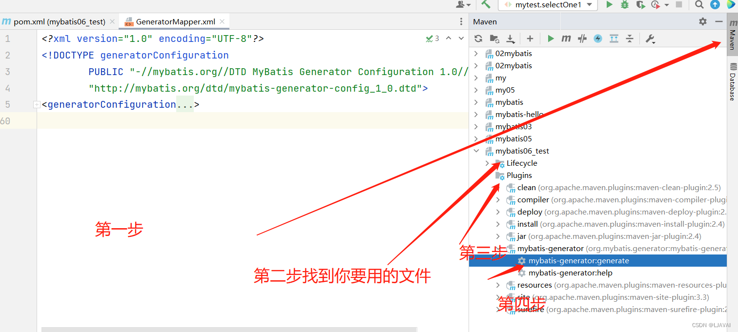 Idea逆向工程使用 Idea逆向工程怎么运行 Csdn博客
