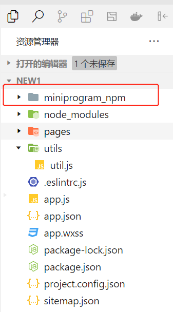 微信小程序安装vant-weapp，将vant的px转成rpx_uniapp 引入vant-weapp 单位转换rpx-CSDN博客