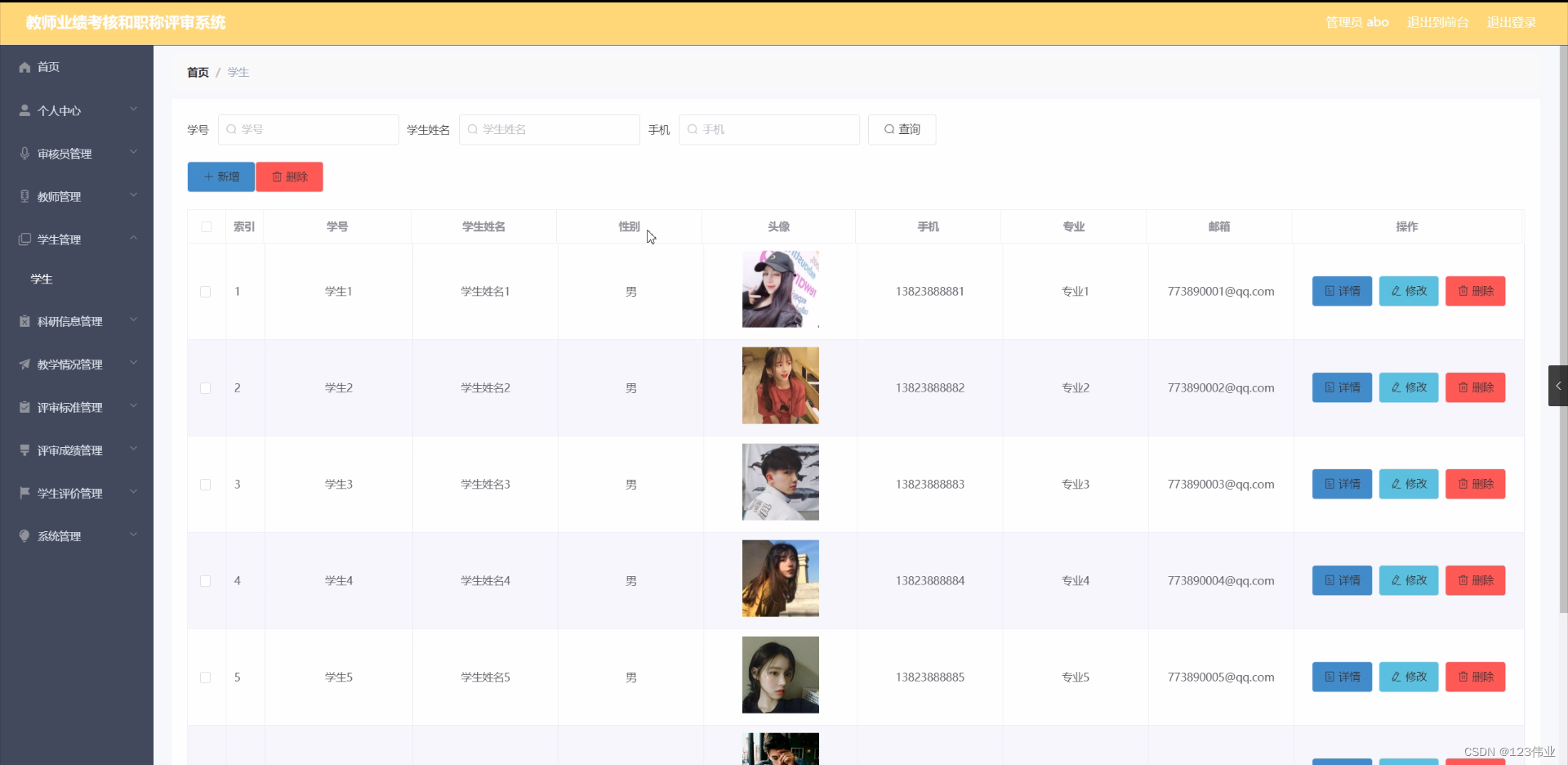 Java毕设项目教师业绩考核和职称评审系统(vuemybatismavenmysqlsprnigspringmvc)maven教师课程考评系统 Csdn博客