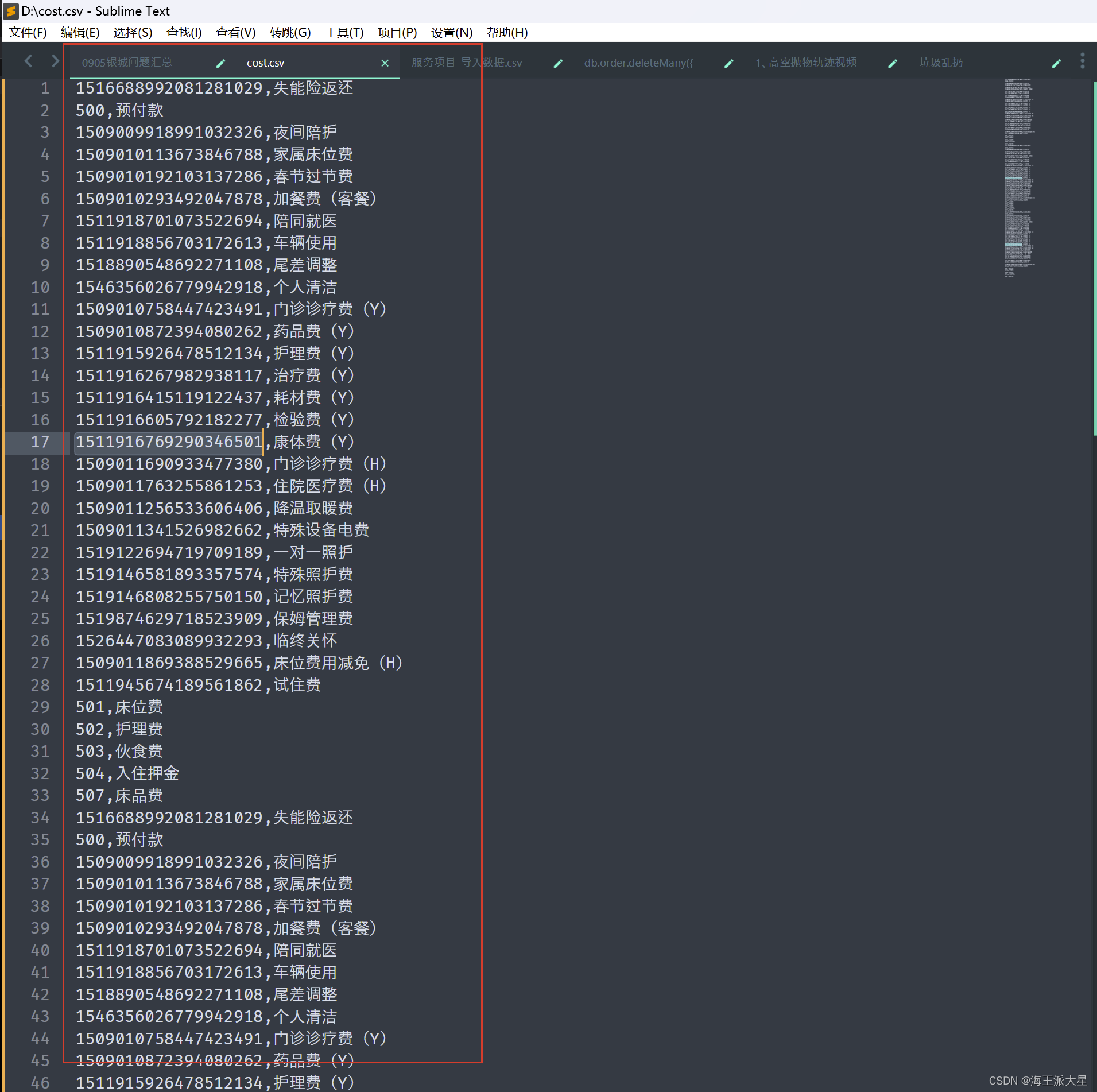 Jmeter:使用json提取器提取多个参数并保存到本地csvjmeter Json提取器提取多个值 Csdn博客 9715