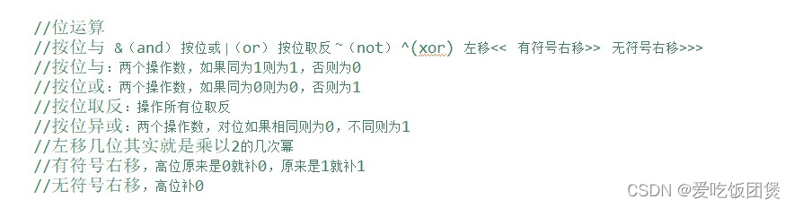 java详细讲解 第三课 数值之间的转换-CSDN博客