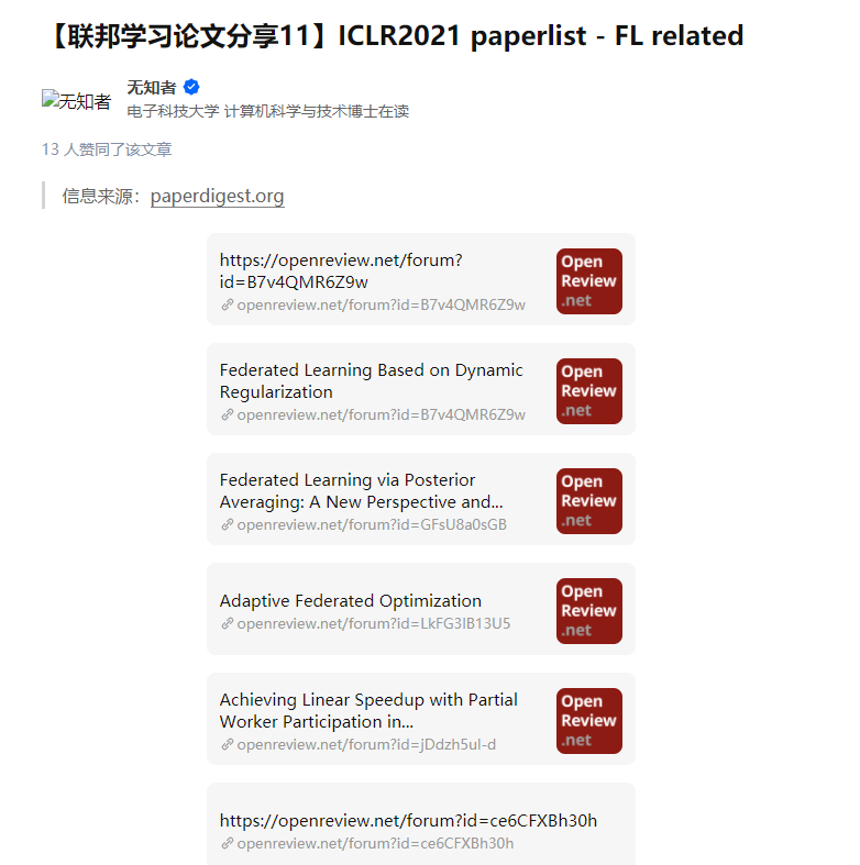 文献查找及级别方法_dblp上的论文怎么看-CSDN博客