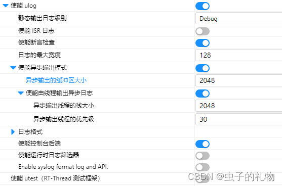 RTThread SD卡存储ulog日志_cannot find a rtc device-CSDN博客