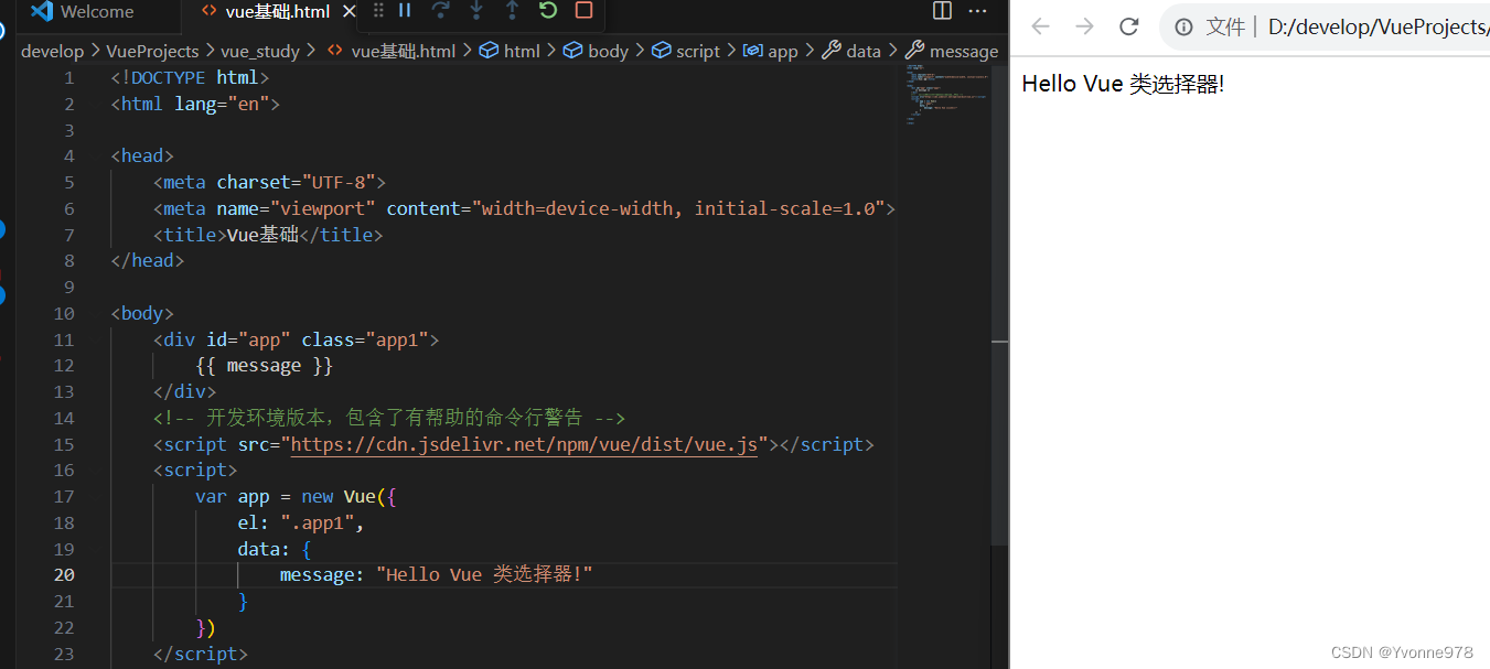 Vue入门笔记 Csdn博客 