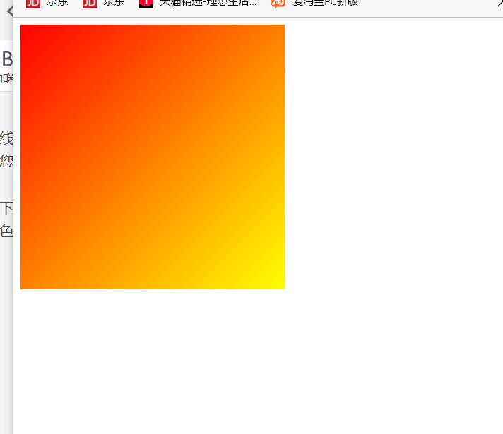 CSS复习：渐变，opacity，透明度_echarts透明度opacity-CSDN博客