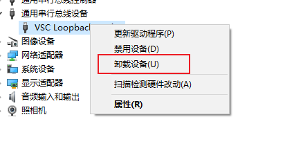 Windows 10 [ ERROR ] Can not init Myriad device: NC_ERROR Error_ncs2 nc error-CSDN博客
