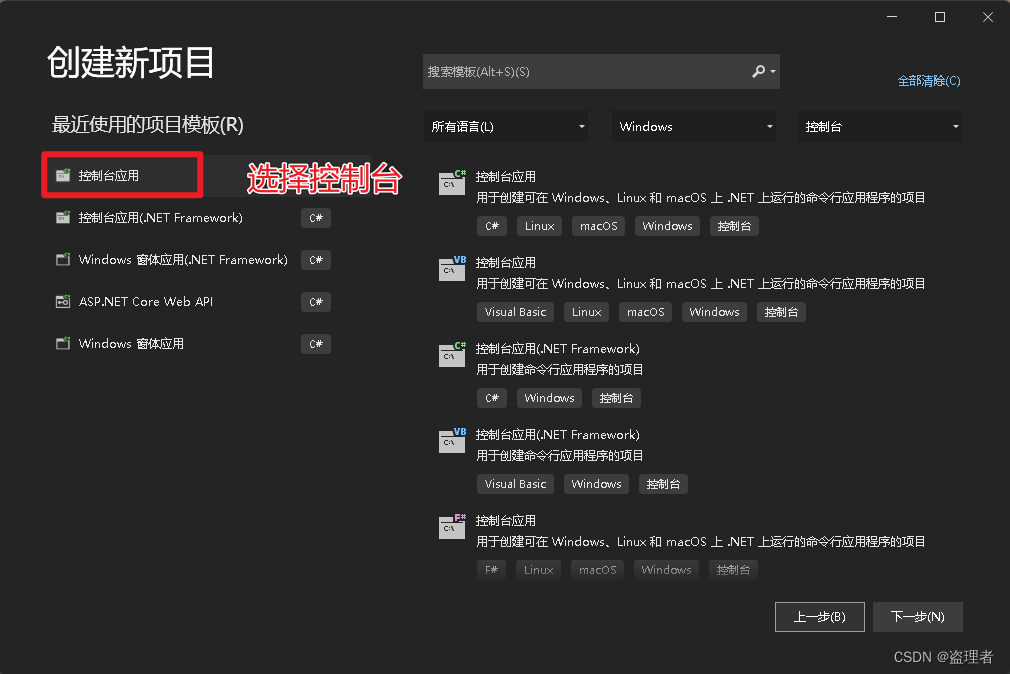 Net 6简单使用npoi 读取 Excel 案例流程net6 Npoi Csdn博客 9351