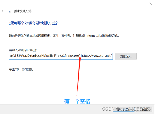 创建一个带有对应图标的可用指定浏览器打开的网页快捷方式 以火狐浏览器打开csdn官网为例指定浏览器打开网页快捷方式 Csdn博客